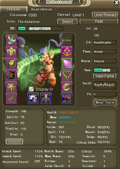 Beastmaster | Sagaofhero Wiki | Fandom