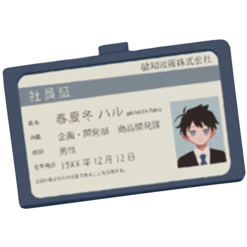 Locations | Saihate Station Wiki | Fandom