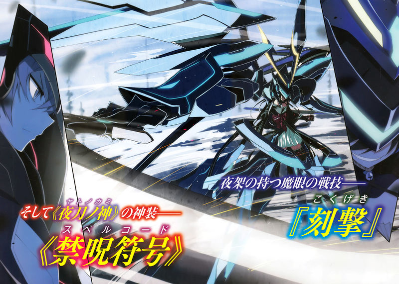 Yoruka Arc Saijaku Muhai No Bahamut Wiki Fandom