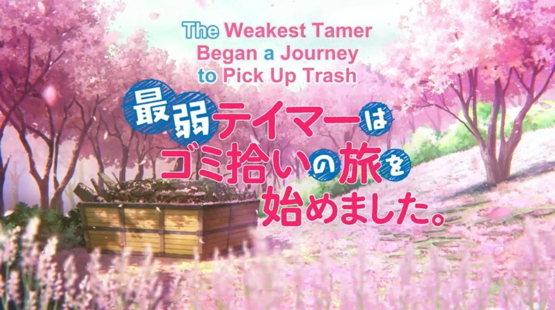Anime | Weakest Tamer Wiki | Fandom