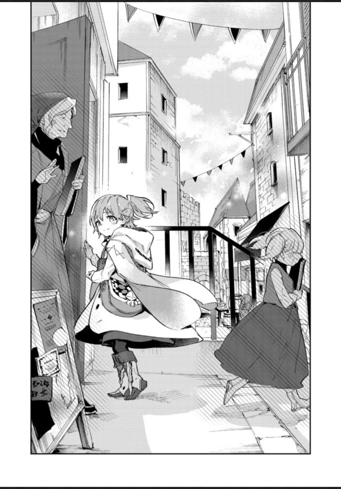 Chapter 11 (Manga) | Weakest Tamer Wiki | Fandom