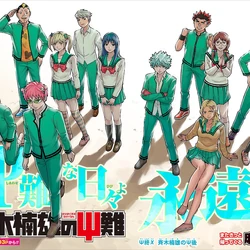 saiki k coloring pages