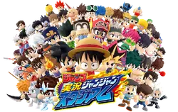 Jump Stadium | Saiki Kusuo no Sai Nan Wikia | Fandom