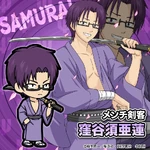 Kuboyasu Aren/Gallery | Saiki Kusuo no Sai Nan Wikia | Fandom