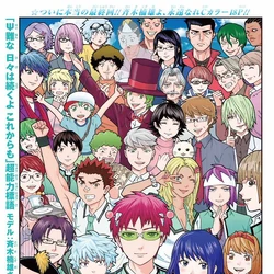saiki k coloring pages