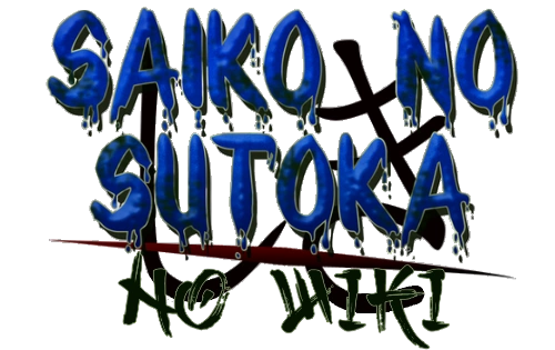 Saiko-chan | Saiko no Sutoka Wiki | Fandom