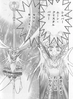 Silver Moon Crystal Power Therapy Kiss | Sailor Moon Wiki | Fandom