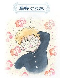 Gurio Umino | Sailor Moon Wiki | Fandom