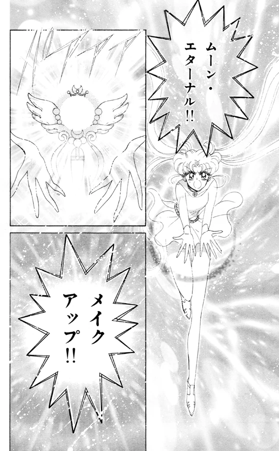 Eternal Sailor Scouts Transformation