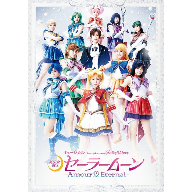 Musical Pretty Guardian Sailor Moon Amour Eternal Live Cd