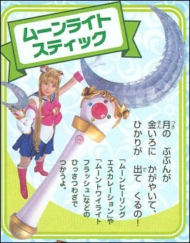 Moonlight Stick | Sailor Moon Wiki | Fandom