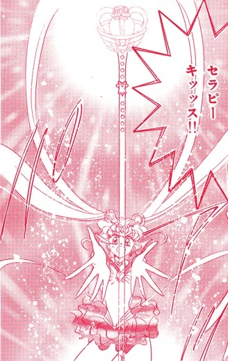 Silver Moon Crystal Power Therapy Kiss | Sailor Moon Wiki | Fandom