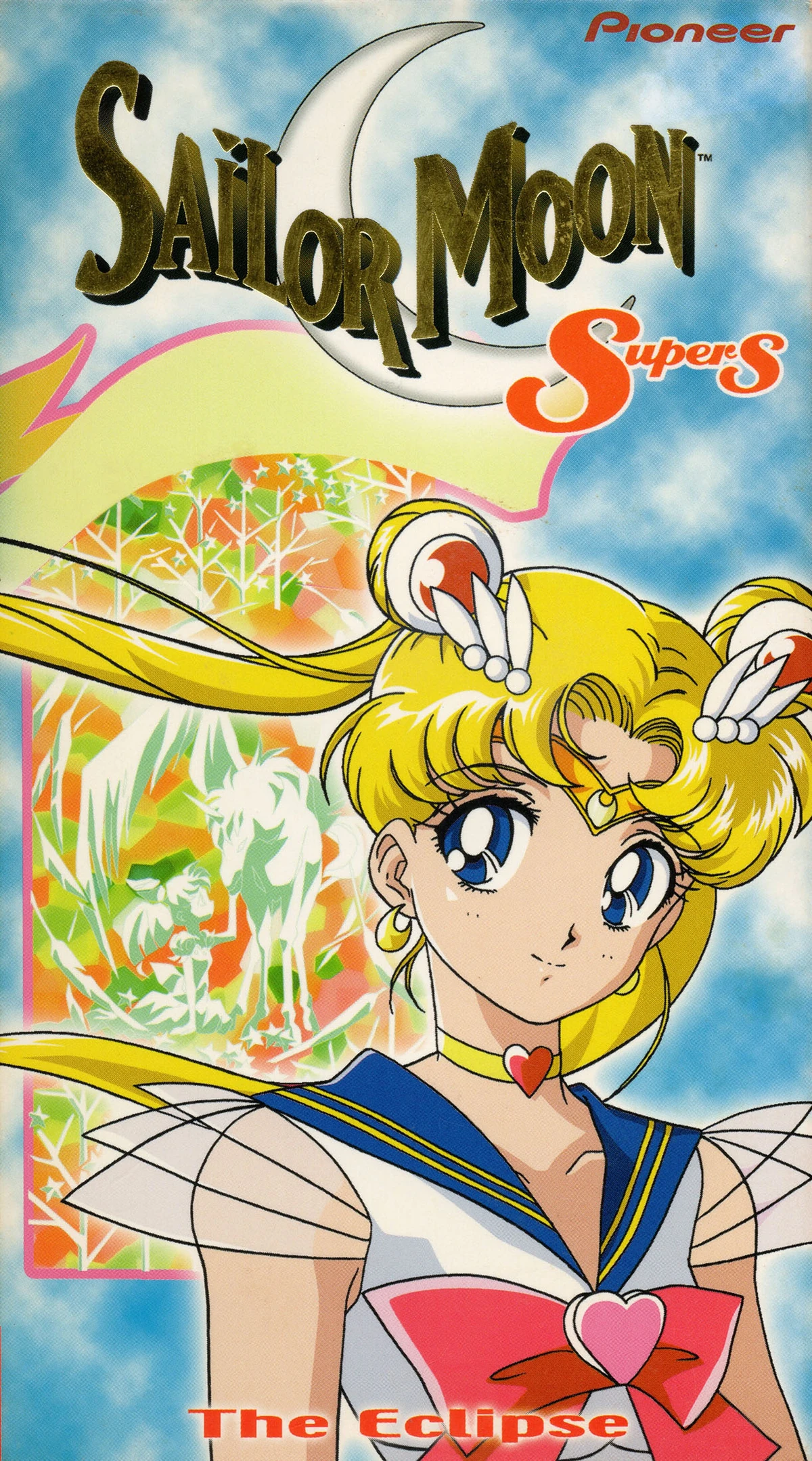 Sailor Moon SuperS: The Eclipse | Sailor Moon Wiki | Fandom