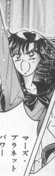 Mars Planet Power, Make Up | Sailor Moon Wiki | Fandom