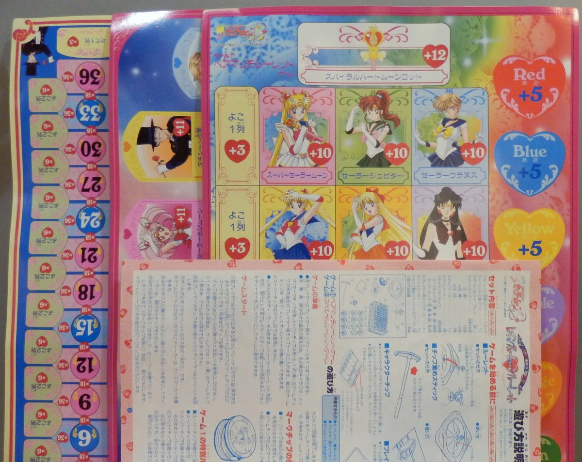 Bishoujo Senshi Sailor Moon S Rainbow Moon Roulette | Czarodziejka z ...