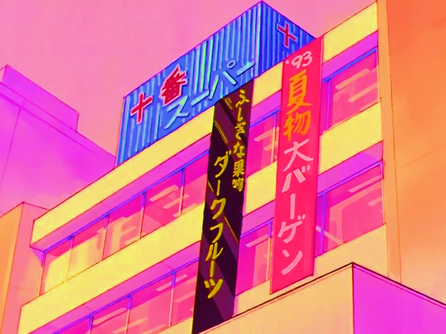 Supermercado Juuban | Sailor Moon Wiki | Fandom