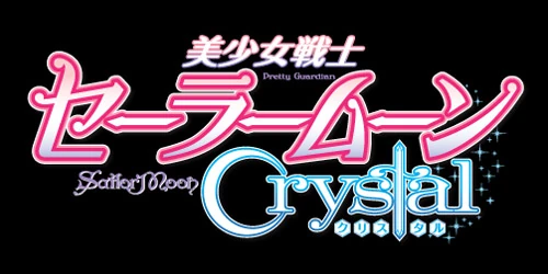 Sailor Moon Crystal | Sailor Moon Wiki | Fandom
