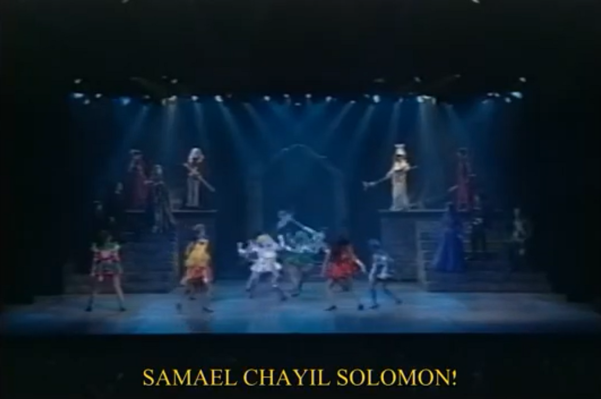 Samael Chayil Solomon Czarodziejka Z Księżyca Wiki Fandom