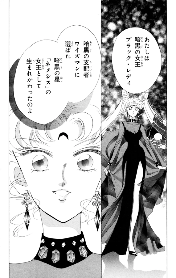 Act 23 Covert Maneuvers - Wiseman | Sailor Moon Wiki | Fandom