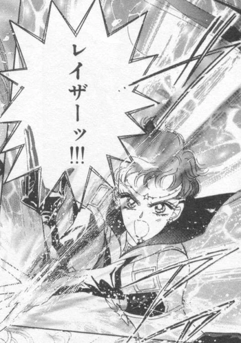 Star Serious Laser | Sailor Moon Wiki | Fandom