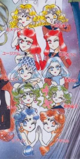 Category:Death Busters | Sailor Moon Wiki | Fandom