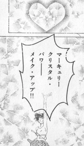 Mercury Crystal Power, Make Up | Sailor Moon Wiki | Fandom