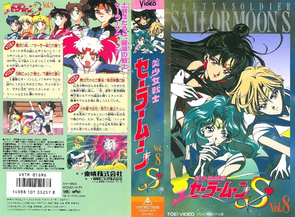 Sailor Moon S Vol. 8 (VHS) | Czarodziejka z Księżyca Wiki | Fandom
