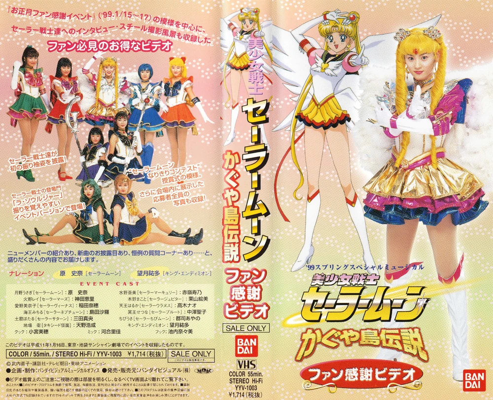 Sailor Moon ~ The Legend of Kaguya Island Fan Appreciation Event Video | Czarodziejka z Księżyca ...