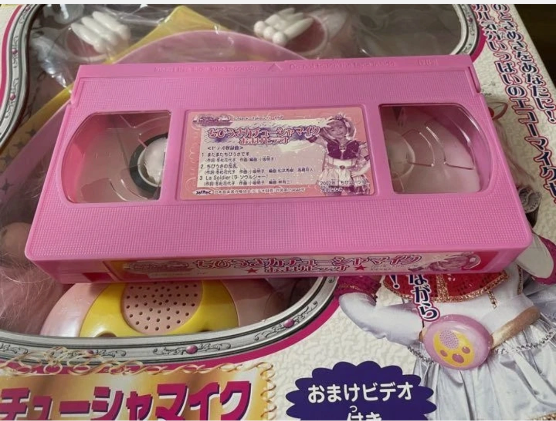 Chibiusa Kachusha Maiku Fuzoku Video | Sailor Moon Wiki | Fandom