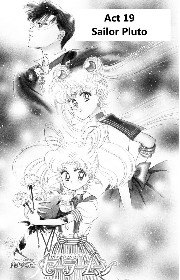 Act 19 - Sailor Pluto | Sailor Moon-wiki | Fandom
