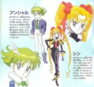 Anshar | Sailor Moon Wiki | Fandom
