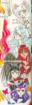 Sailor Animamates | Sailor Moon Wiki | Fandom