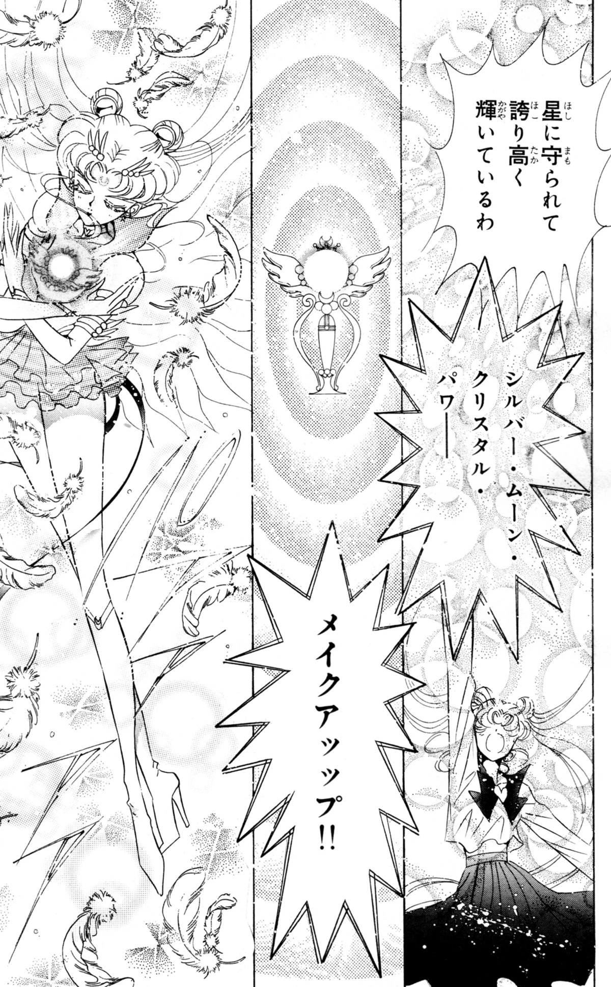 how to draw sailor moon crystal