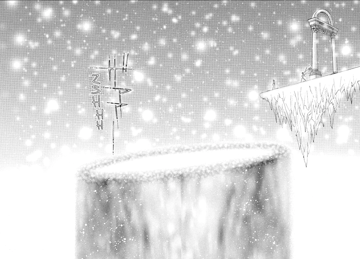 Galaxy Cauldron | Sailor Moon Wiki | Fandom