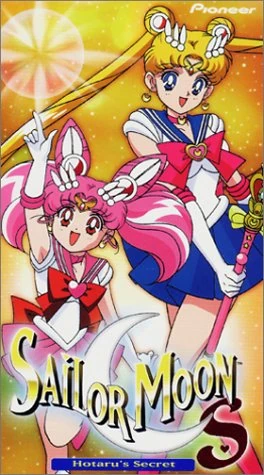 Sailor Moon S: Hotaru's Secret | Sailor Moon Wiki | Fandom