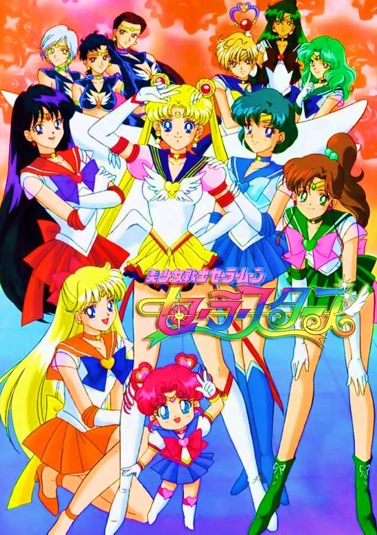 Kaze mo Sora mo Kitto... | Sailor Moon Wiki | Fandom