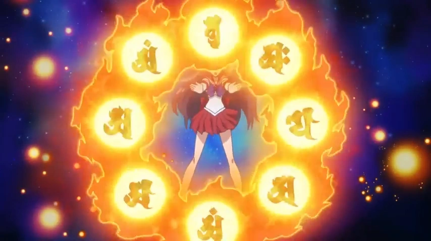 Burning Mandala | Czarodziejka z Księżyca Wiki | Fandom