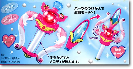Princess Sword | Sailor Moon Wiki | Fandom