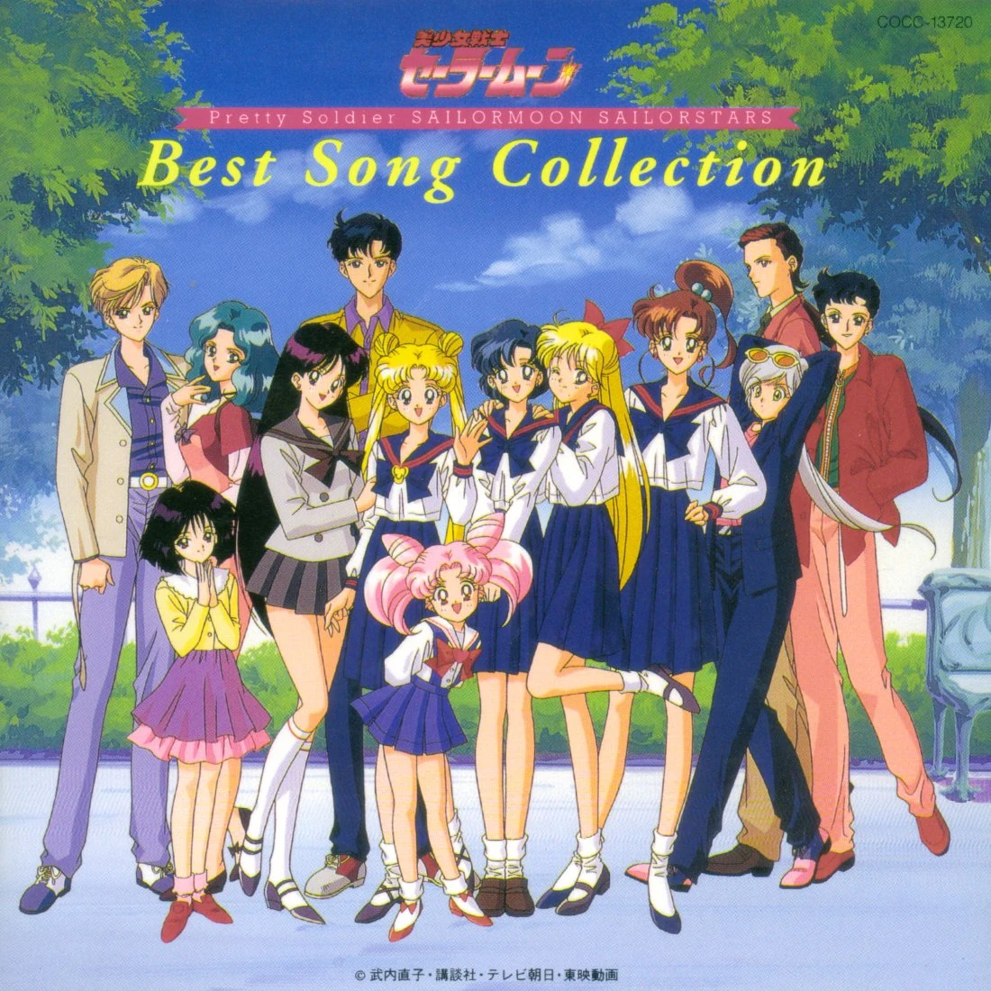 Pretty Soldier Sailor Moon Sailor Stars Best Song Collection | Sailor ...