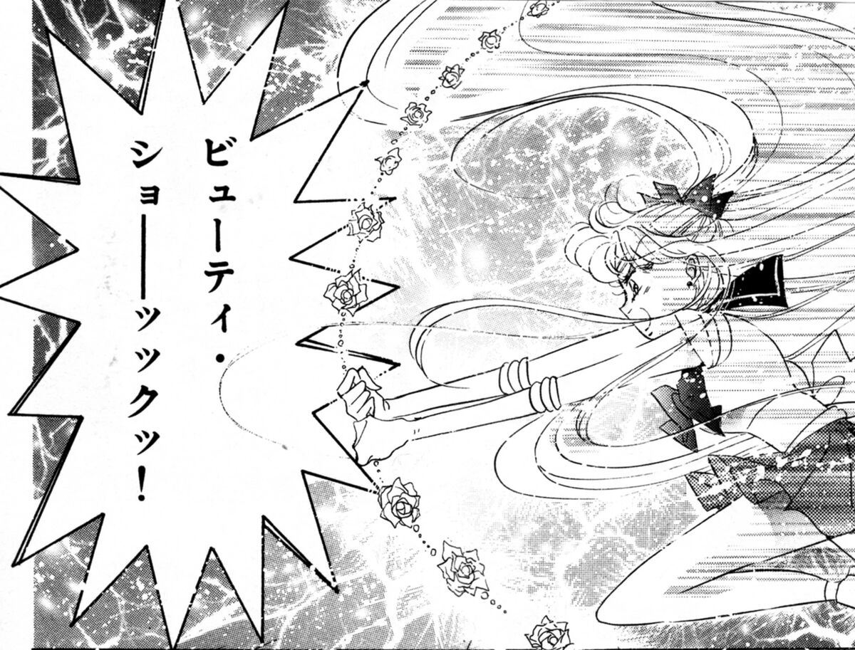 Venus Love And Beauty Shock Sailor Moon Wiki Fandom