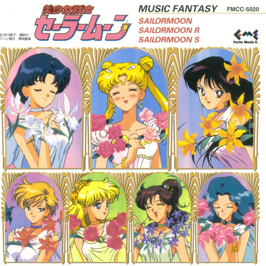Sailor Moon Music Fantasy | Sailor Moon Wiki | Fandom