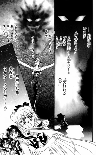 Act 12 Enemy - Queen Metalia - | Sailor Moon Wiki | Fandom
