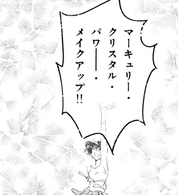 Mercury Crystal Power, Make Up | Sailor Moon Wiki | Fandom