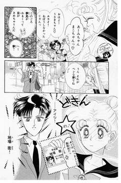 how to draw sailor moon and tuxedo mask