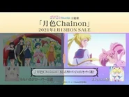 Moon Color Chainon | Sailor Moon Wiki | Fandom