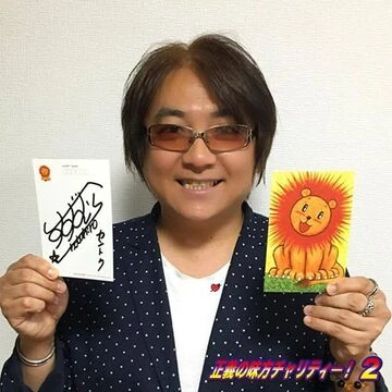 Nobuhiro Suzumura | Czarodziejka z Księżyca Wiki | Fandom