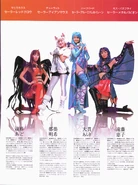 Sailor Heavy Metal Papillon (Sera Myu) | Sailor Moon Wiki | Fandom