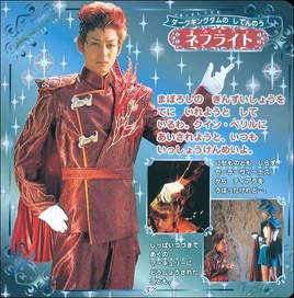 Nephrite (PGSM) | Sailor Moon Wiki | Fandom
