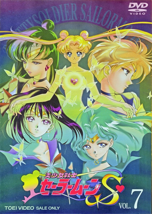 Sailor Moon S Vol. 7 | Czarodziejka z Księżyca Wiki | Fandom Sailor Moon S Vol. 7 | Czarodziejka z Księżyca Wiki | Fandom