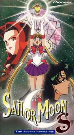 Sailor Moon S: The Secret Revealed! | Sailor Moon Wiki | Fandom